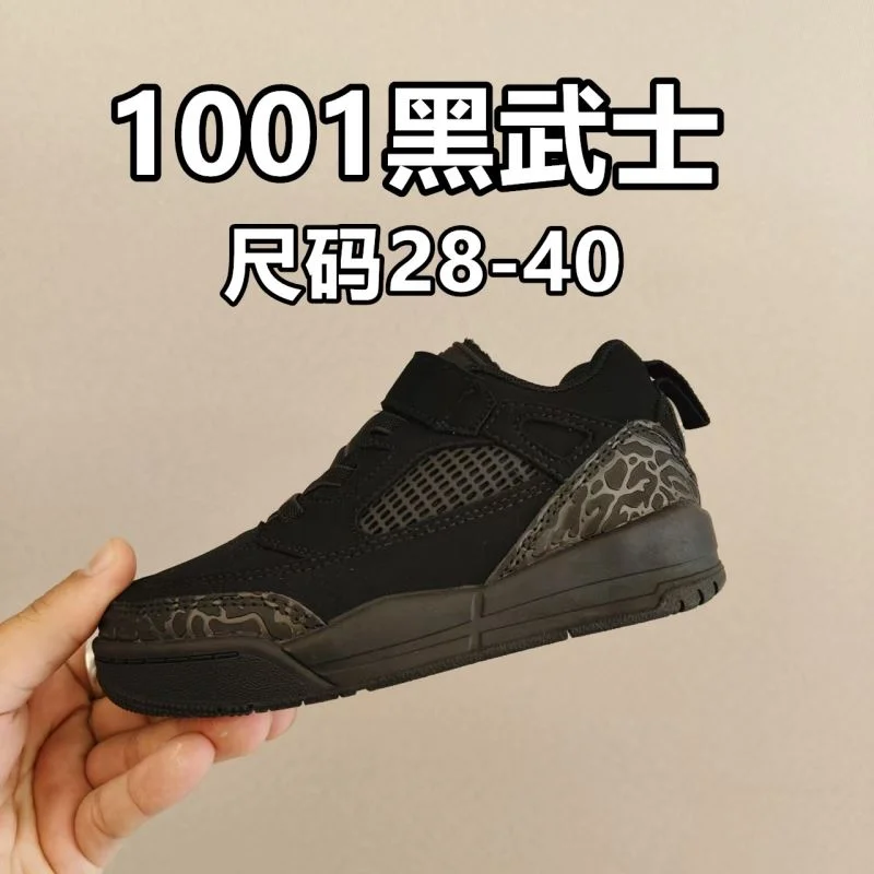 Legit AIR JORDAN SHOES