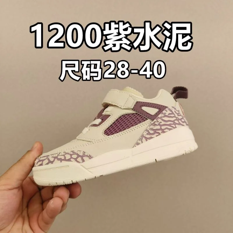 Legit AIR JORDAN SHOES