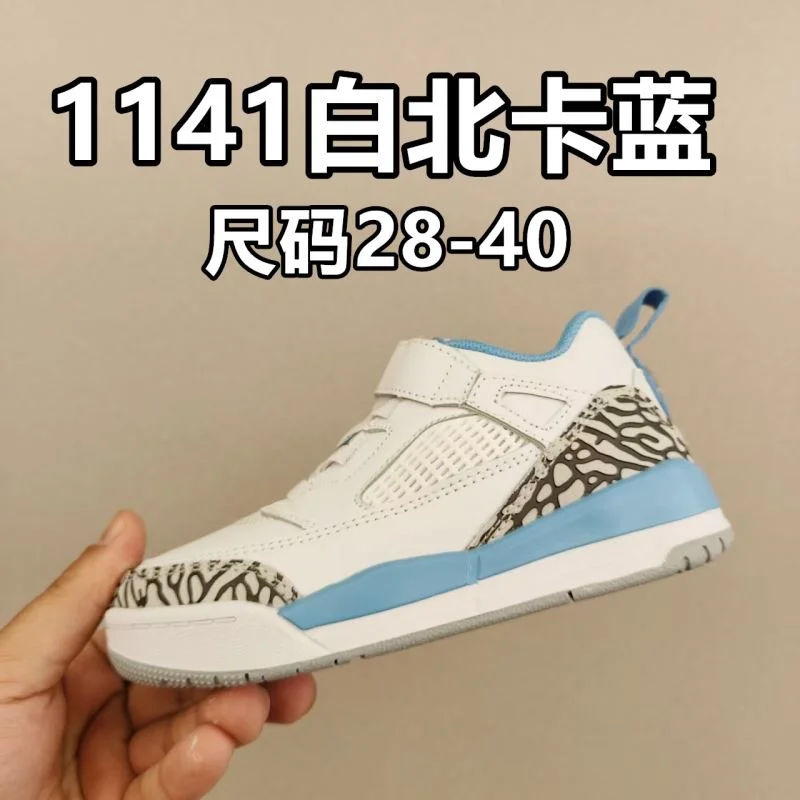Legit AIR JORDAN SHOES