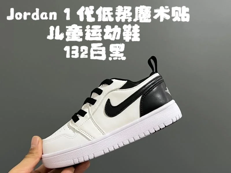 AIR JORDAN SHOES