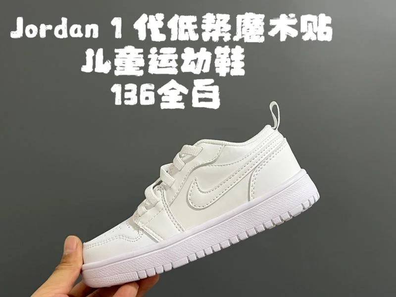 AIR JORDAN SHOES