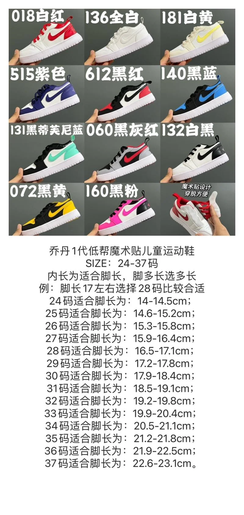 Reasonably priced AIR JORDAN SHOES