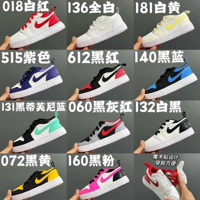 Reasonably priced AIR JORDAN SHOES