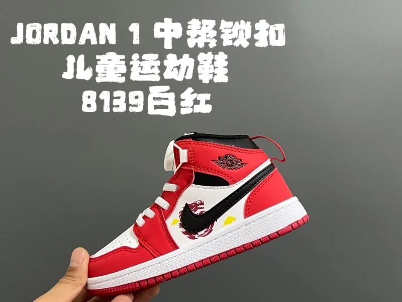 Original AIR JORDAN SHOES