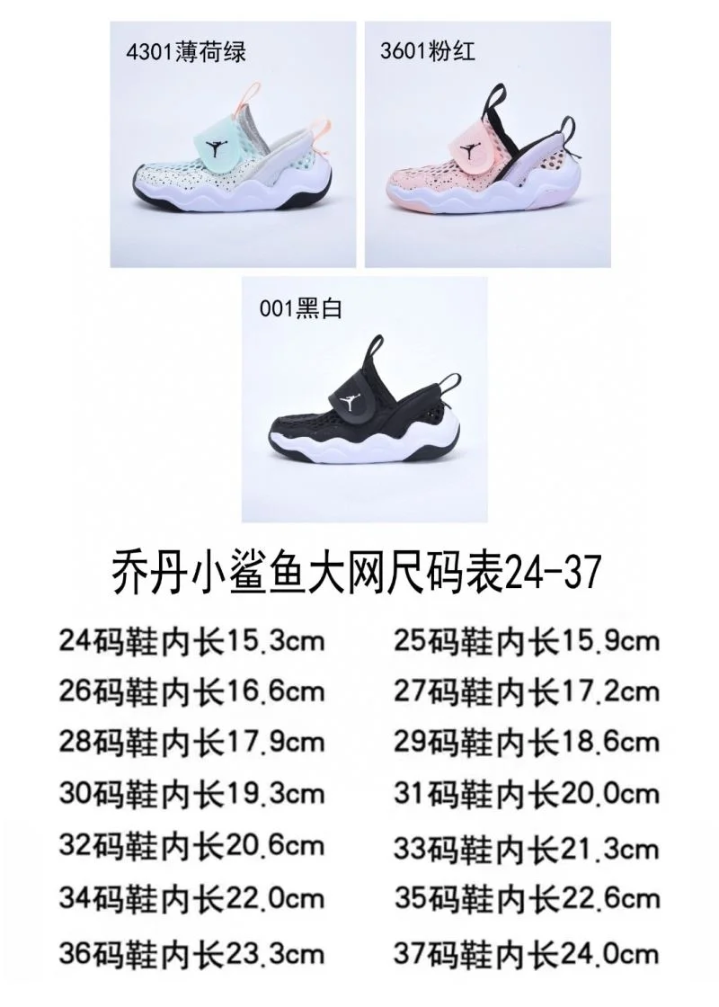 Precise copy AIR JORDAN SHOES