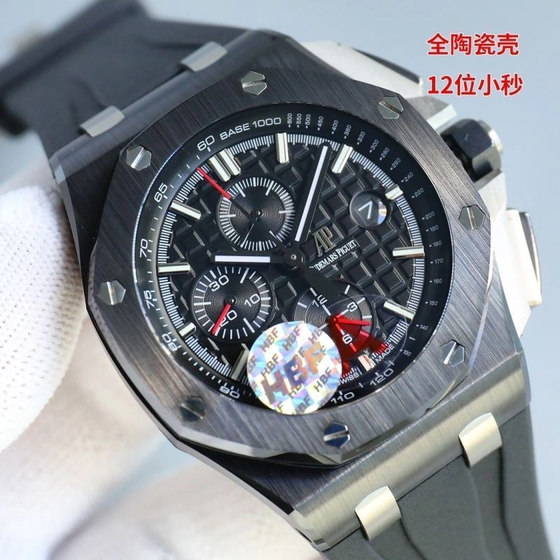 Perfect replica AP Watches