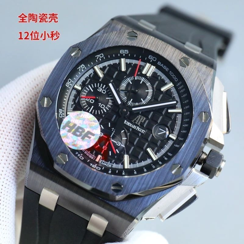 Perfect replica AP Watches