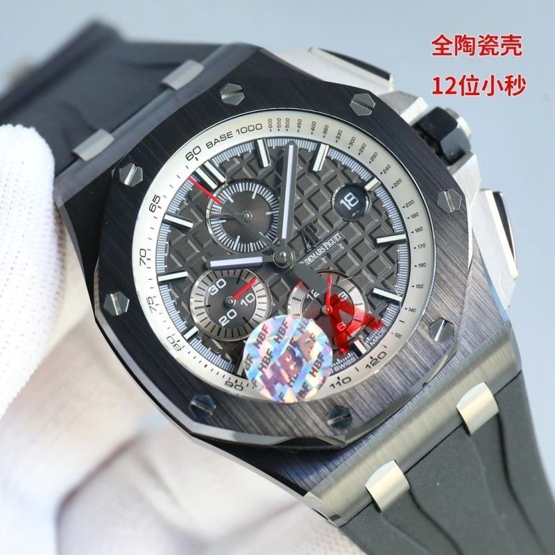 Cut-rate AP Watches