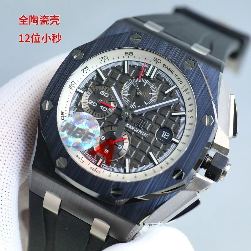 Cut-rate AP Watches