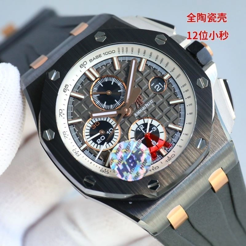 Genuine AP Watches