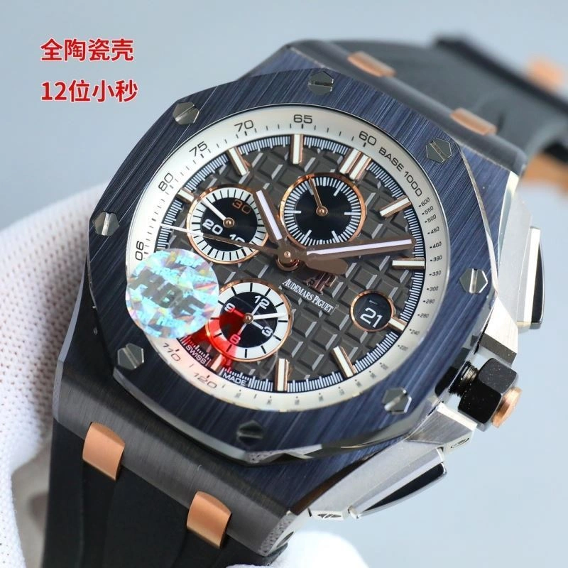 Genuine AP Watches