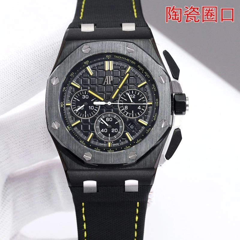 Authentic AP Watches