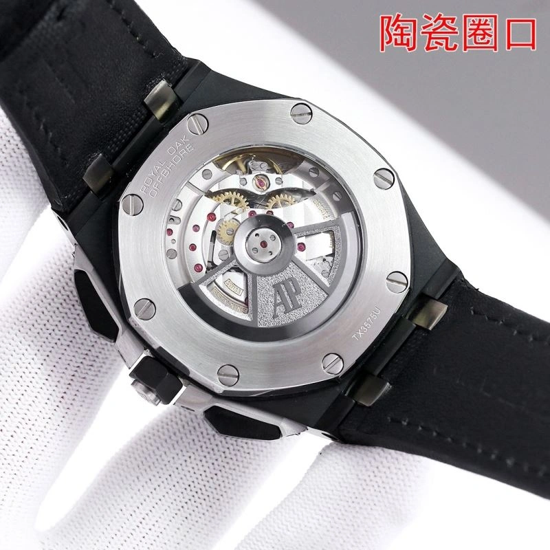 Authentic AP Watches