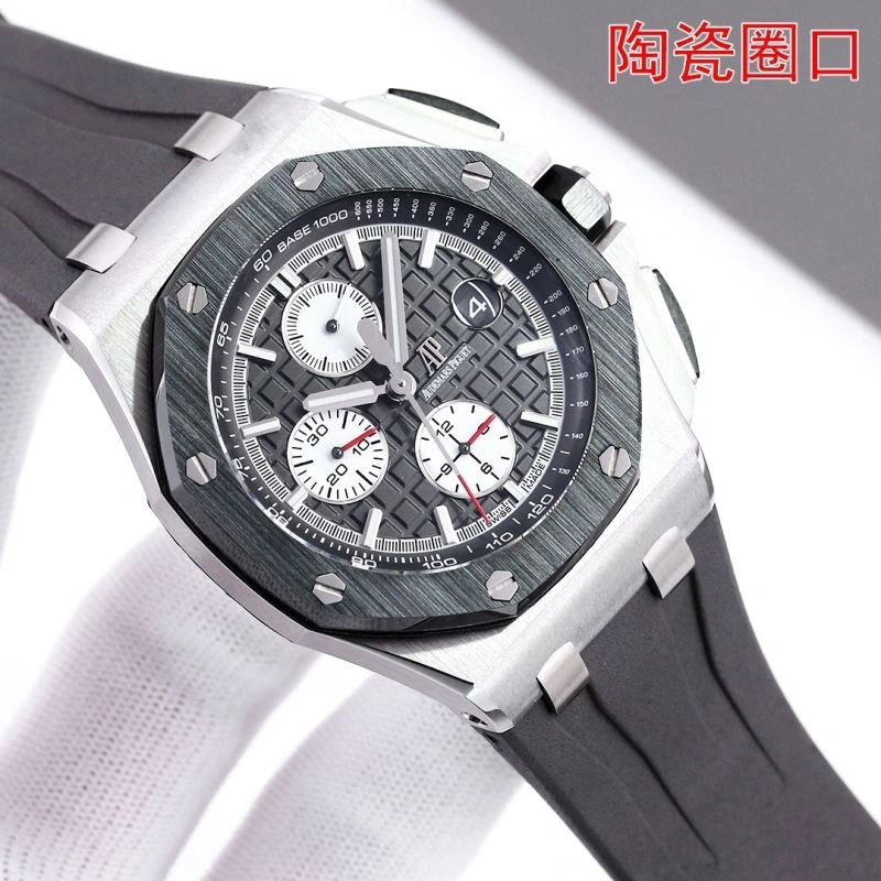 AP Watches