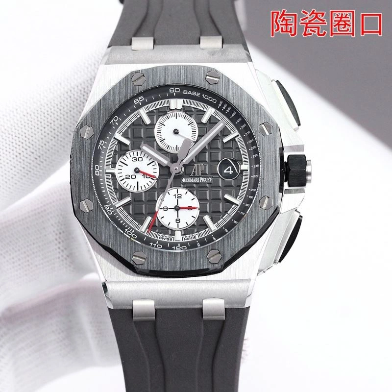 Official AP Watches