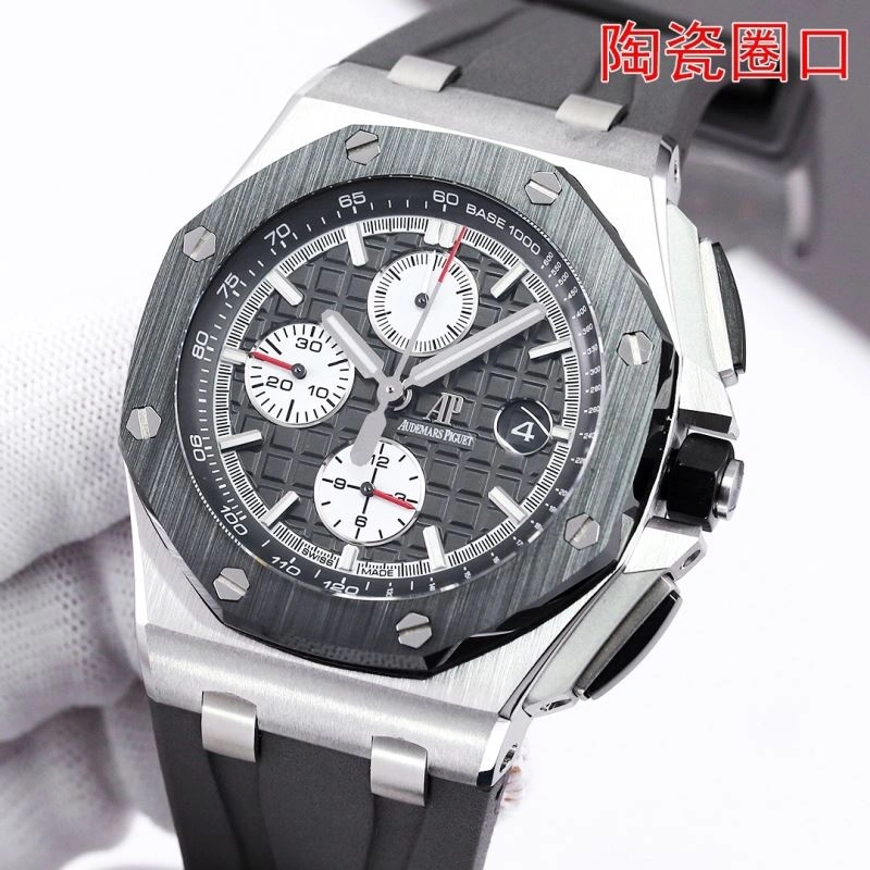 Official AP Watches