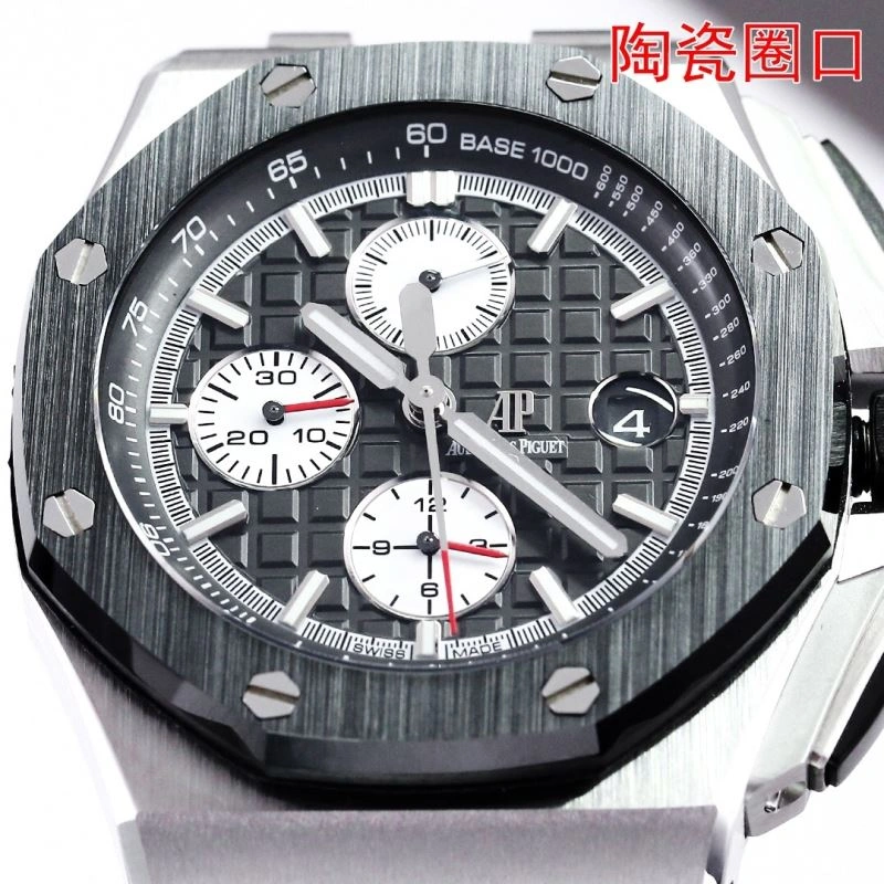 Official AP Watches