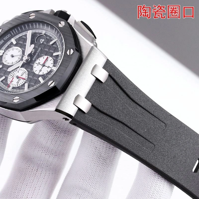 Official AP Watches