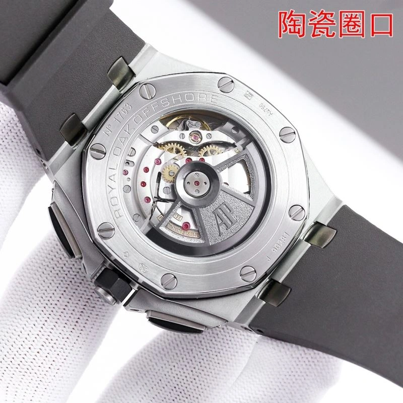 Official AP Watches
