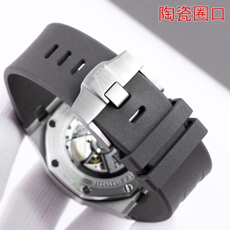 Official AP Watches