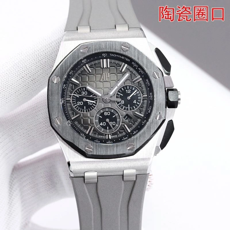Authentic AP Watches