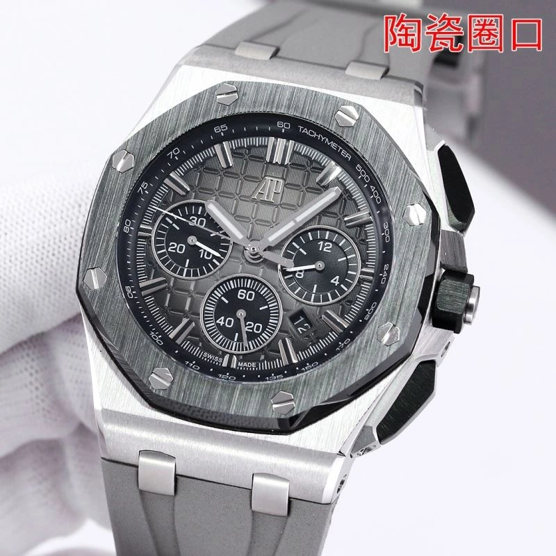 Authentic AP Watches