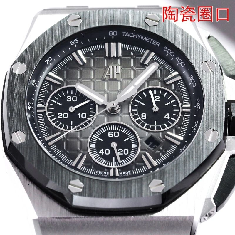 Authentic AP Watches