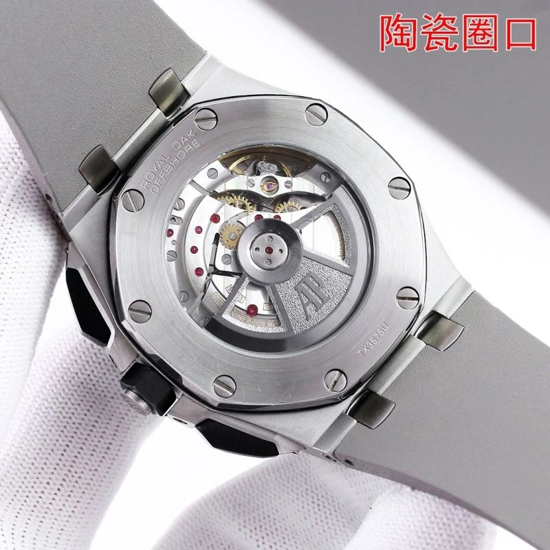 Authentic AP Watches