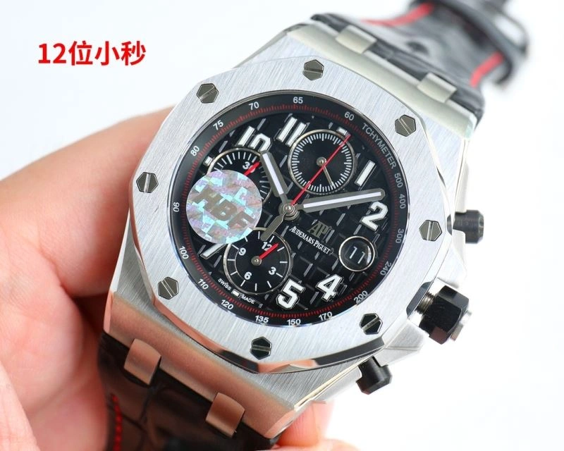 Official AP Watches