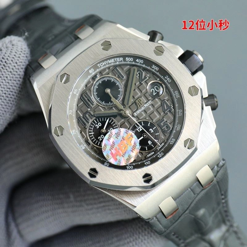 Factory-made AP Watches