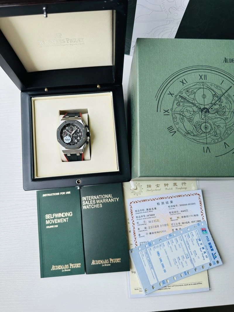 AP Watches