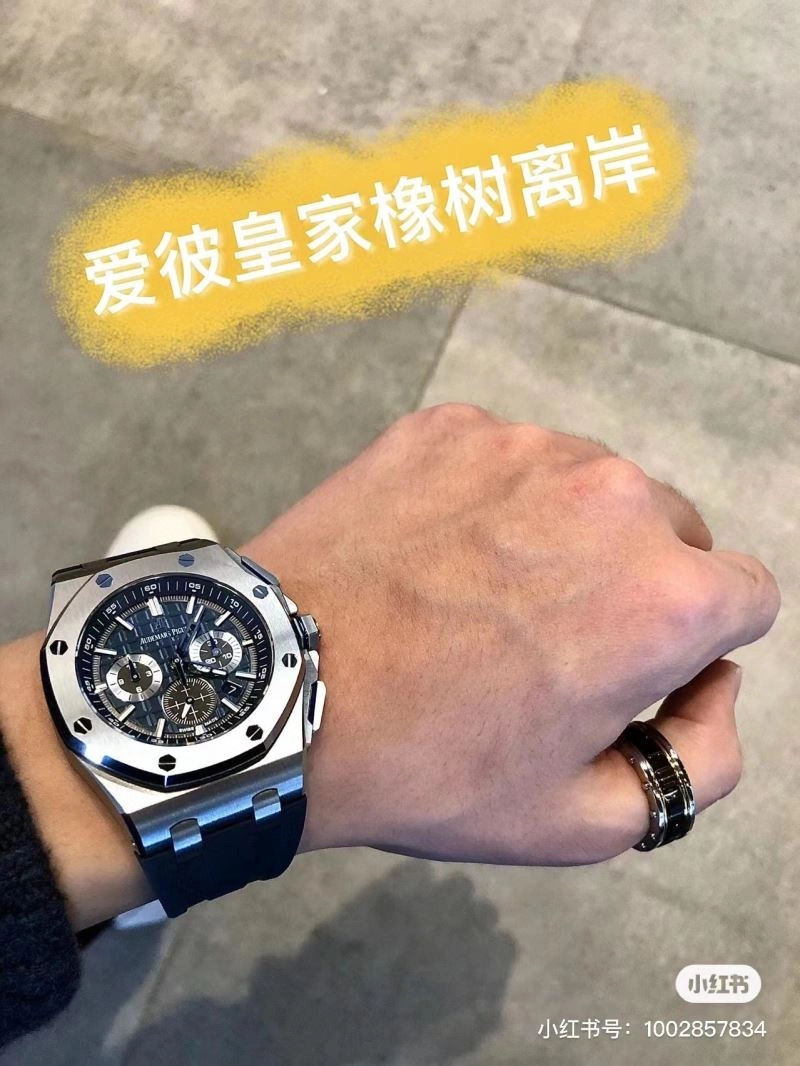 Low-cost AP Watches