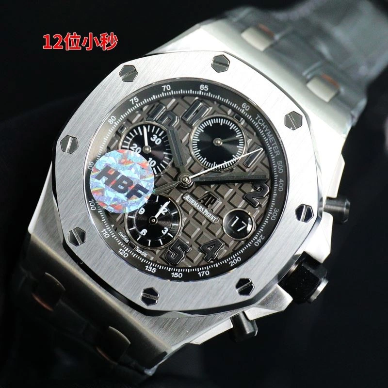 Precise copy AP Watches