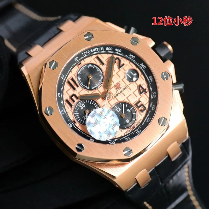 Bargain AP Watches