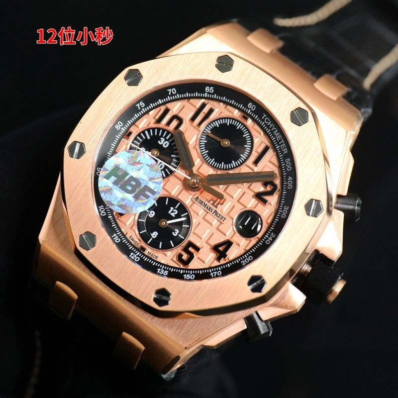Bargain AP Watches