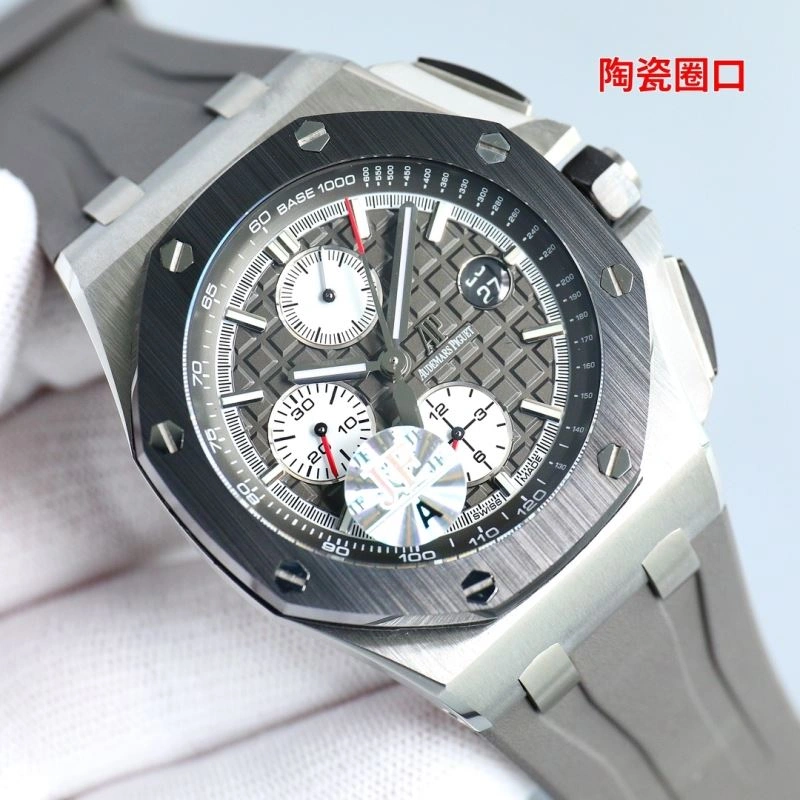 Factory-made AP Watches