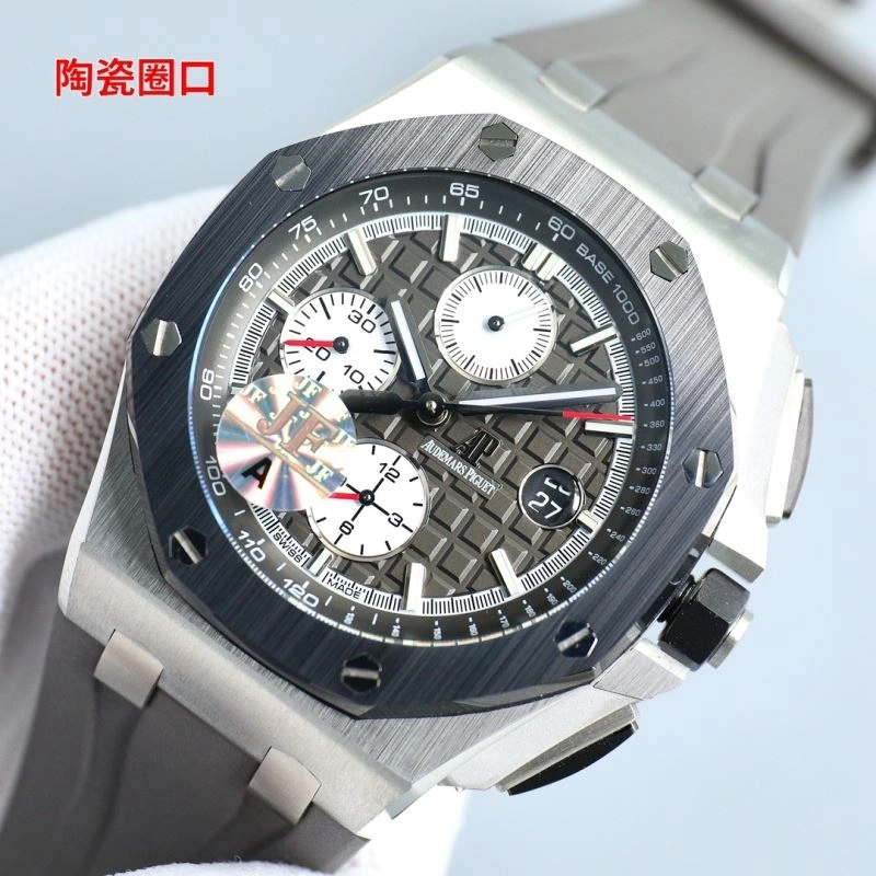 Factory-made AP Watches