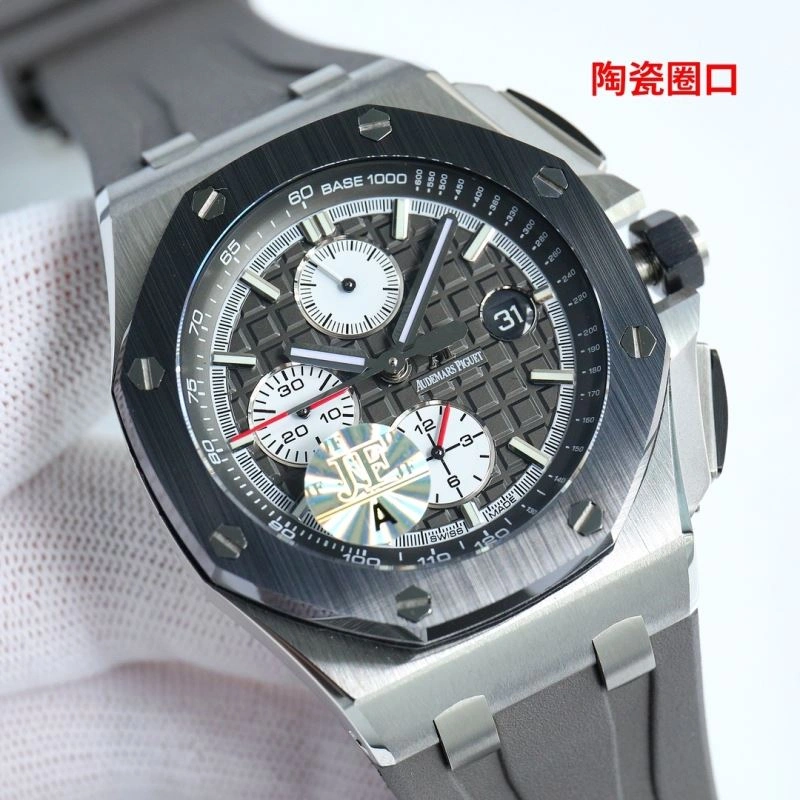 AP Watches