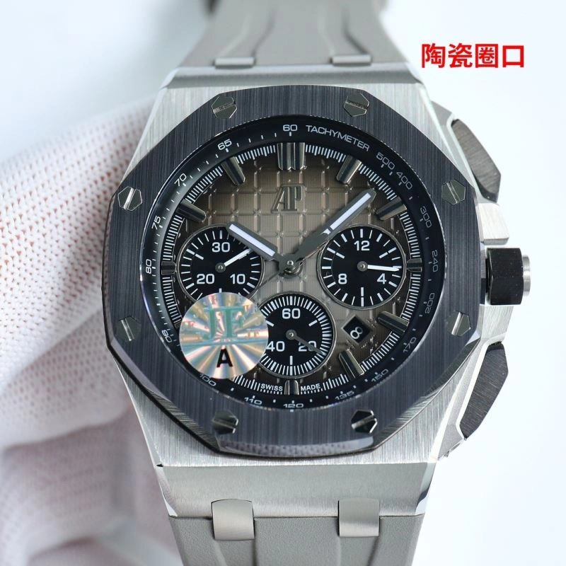 Genuine AP Watches