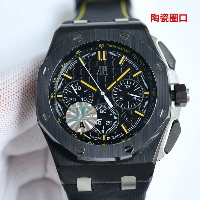 Real AP Watches