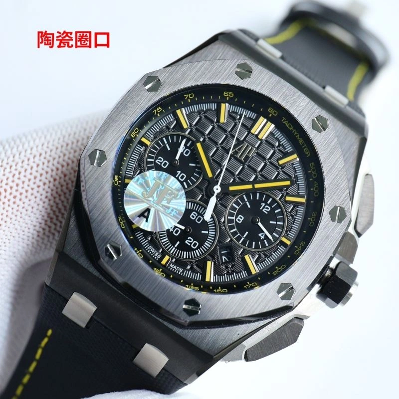Real AP Watches