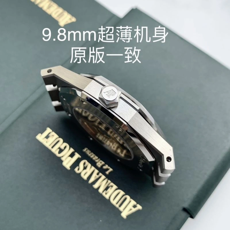 Bargain AP Watches
