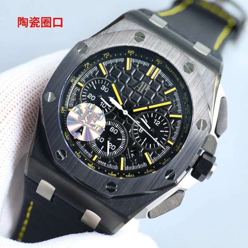 Brand-authenticated AP Watches