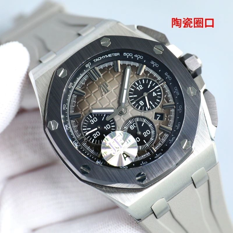 Affordable AP Watches