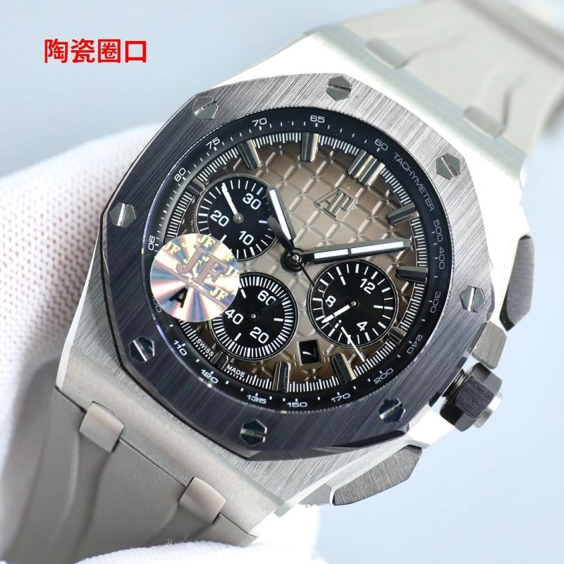 Affordable AP Watches