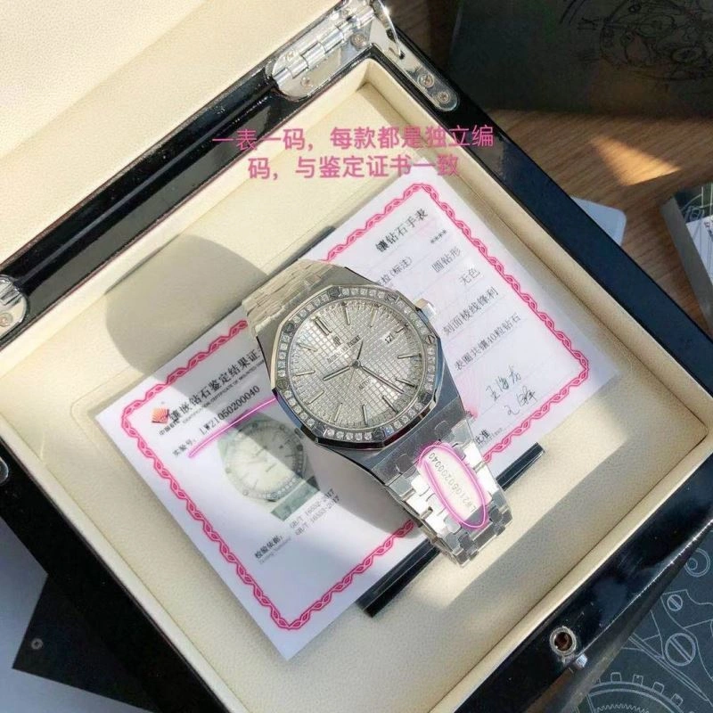 Cut-rate AP Watches