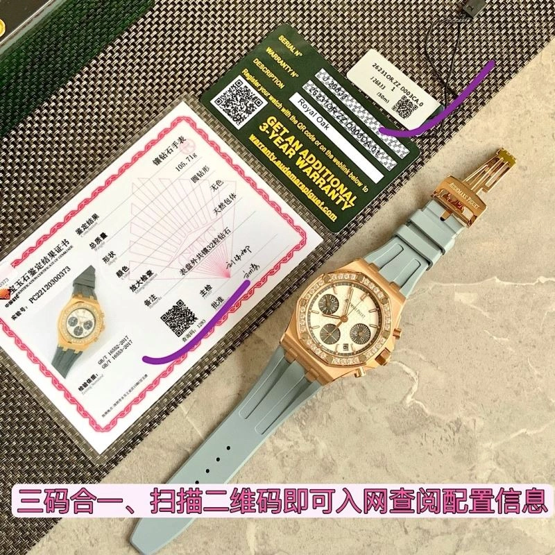 Perfect replica AP Watches
