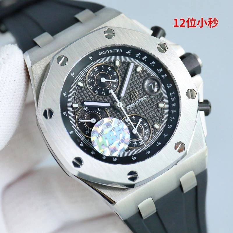 Bargain AP Watches