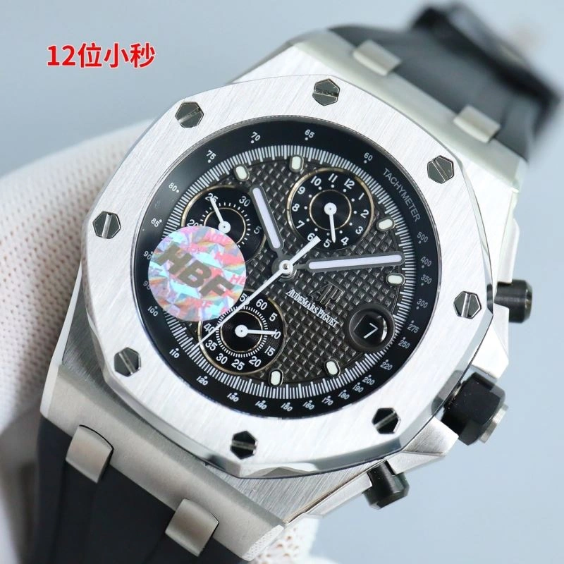Bargain AP Watches
