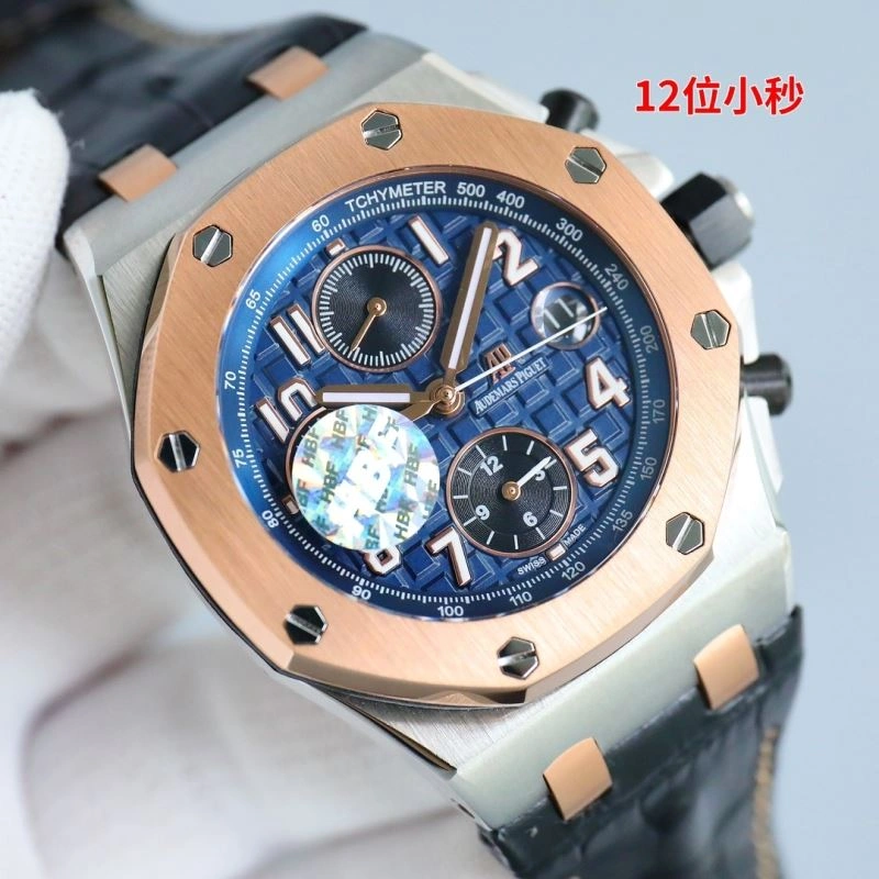Bargain AP Watches